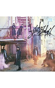 &nbsp;&nbsp;&nbsp; 【CD＋DVD】ガラスを割れ！（TYPE−D） の詳細 2018年3月7日リリースの6thシングル。デビュー・シングル「サイレントマジョリティー」から6作連続で平手友梨奈がセンターを務め、グループ内派生...