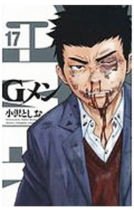 &nbsp;&nbsp;&nbsp; Gメン 17 新書版 の詳細 カテゴリ: 中古コミック ジャンル: 少年 出版社: 秋田書店 レーベル: 少年チャンピオンコミックス 作者: 小沢としお カナ: ジーメン / オザワトシオ サイズ: 新...