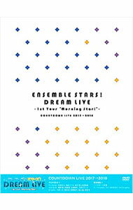&nbsp;&nbsp;&nbsp; あんさんぶるスターズ！DREAM　LIVE−1st　Tour“Morning　Star！”− の詳細 発売元: フロンティアワークス カナ: アンサンブルスターズドリームライヴファーストツアーモーニング...