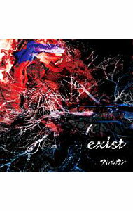 &nbsp;&nbsp;&nbsp; exist（TYPE　B） の詳細 カテゴリ: 中古CD ジャンル: ジャパニーズポップス 国内のアーティスト 発売元: GOEMON　RECORDS アーティスト名: アルルカン カナ: イグジストタ...