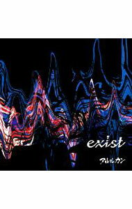 &nbsp;&nbsp;&nbsp; exist（TYPE　C） の詳細 カテゴリ: 中古CD ジャンル: ジャパニーズポップス 国内のアーティスト 発売元: GOEMON　RECORDS アーティスト名: アルルカン カナ: イグジストタ...