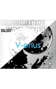 &nbsp;&nbsp;&nbsp; 【CD＋DVD　フォトカード付】V−enus（初回限定盤B） の詳細 付属品：CD＋DVD　フォトカード付 カテゴリ: 中古CD ジャンル: ジャパニーズポップス 国内のアーティスト 発売元: NBCユ...