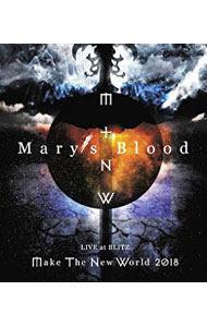 &nbsp;&nbsp;&nbsp; 【Blu−ray】LIVE　at　BLITZ−Make　The　New　World　Tour　2018− の詳細 発売元: 徳間ジャパンコミュニケーションズ カナ: ライヴアットブリッツメイクザニューワ...
