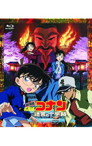 &nbsp;&nbsp;&nbsp; 【Blu−ray】劇場版　名探偵コナン　迷宮の十字路 の詳細 発売元: 小学館 ディスク枚数: 1枚 品番: ONXD3007 リージョンコード: 発売日: 2018/12/07 映像特典: 内容Dis...