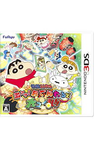 &nbsp;&nbsp;&nbsp; クレヨンしんちゃん　激アツ！おでんわ−るど大コン乱！！ の詳細 メーカー: フリュー 機種名: NINTENDO　3DS ジャンル: アクション 品番: CTRPBWKJ カナ: クレヨンシンチャンゲキ...