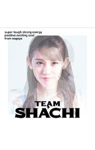 &nbsp;&nbsp;&nbsp; 【CD＋Blu−ray】TEAM　SHACHI（super　tough盤）　［ステッカー付属なし］ の詳細 カテゴリ: 中古CD ジャンル: ジャパニーズポップス 国内のアーティスト 発売元: 株式会社...