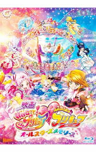 &nbsp;&nbsp;&nbsp; 【Blu−ray】映画HUGっと！プリキュアふたりはプリキュア−オールスターズメモリーズ− の詳細 発売元: マーベラス ディスク枚数: 1枚 品番: PCXX50149 リージョンコード: 発売日:...