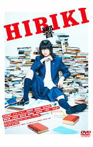 &nbsp;&nbsp;&nbsp; 響−HIBIKI− の詳細 発売元: 小学館 カナ: ヒビキ HIBIKI / ツキカワショウ TSUKIKAWA SHO ディスク枚数: 1枚 品番: SDV29061D リージョンコード: 2 発売...