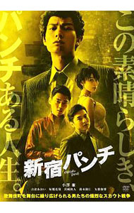 &nbsp;&nbsp;&nbsp; 新宿パンチ の詳細 発売元: 「新宿パンチ」製作委員会 カナ: シンジュクパンチ SHINJUKU PUNCH / ジョウジョウヒデオ JOJO HIDEO ディスク枚数: 1枚 品番: ADM5149...