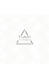 &nbsp;&nbsp;&nbsp; TryAgain の詳細 発売元: その他発売会社 アーティスト名: TrySail カナ: トライアゲイン TRYAGAIN / トライセイル TRYSAIL ディスク枚数: 2枚 品番: VVCL1...