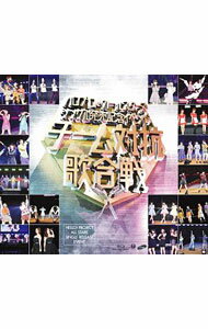 &nbsp;&nbsp;&nbsp; 【Blu−ray】ハロプロ・オールスターズ　シングル発売記念イベント−チーム対抗歌合戦− の詳細 発売元: アップフロントワークス カナ: ハロプロオールスターズシングルハツバイキネンイベントチームタイ...