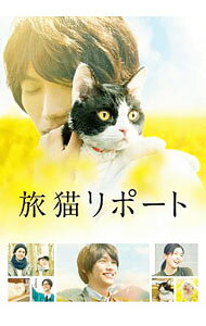 &nbsp;&nbsp;&nbsp; 【Blu−ray】旅猫リポート　豪華版 の詳細 発売元: 松竹 カナ: タビネコリポートゴウカバンブルーレイディスク / ミキコウイチロウ MIKI KOICHIRO ディスク枚数: 2枚 品番: SH...