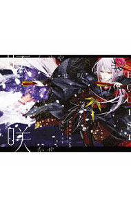 &nbsp;&nbsp;&nbsp; 【CD＋DVD】咲かせや咲かせ　初回限定盤 の詳細 カテゴリ: 中古CD ジャンル: ジャパニーズポップス 国内のアーティスト 発売元: SACRA　MUSIC アーティスト名: EGOIST カナ: ...