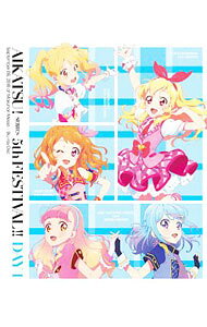 &nbsp;&nbsp;&nbsp; 【Blu−ray】アイカツ！シリーズ　5thフェスティバル！！　Day1 の詳細 発売元: バンダイナムコアーツ カナ: アイカツシリーズフィフスフェスティバルデイ1ブルーレイディスク AIKATSU!...