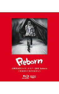 &nbsp;&nbsp;&nbsp; 【Blu−ray】45周年記念コンサートツアー2018　Reborn−生まれたてのさだまさし− の詳細 発売元: ビクターエンタテインメント ディスク枚数: 1枚 品番: VIXL274 リージョンコー...