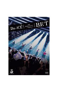 &nbsp;&nbsp;&nbsp; Da−iCE　5th　Anniversary　Tour−BET− の詳細 発売元: ユニバーサル　ミュージック ディスク枚数: 2枚 品番: UMBK1270 リージョンコード: 2 発売日: 2019...