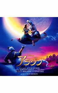 &nbsp;&nbsp;&nbsp; 「アラジン」オリジナル・サウンドトラック　日本語盤 の詳細 発売元: ユニバーサル　ミュージック アーティスト名: サウンドトラック カナ: アラジンオリジナルサウンドトラックニホンゴバン / サウンド...