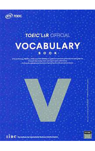 &nbsp;&nbsp;&nbsp; TOEIC　Listening　＆　Reading公式ボキャブラリーブック 単行本 の詳細 カテゴリ: 中古本 ジャンル: 産業・学術・歴史 英語 出版社: 国際ビジネスコミュニケーション協会 レーベル...
