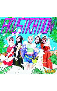 &nbsp;&nbsp;&nbsp; 【CD＋DVD　生写真付】FRUSTRATION（Type−A）　初回限定盤 の詳細 前作「Stand by you」から約7ヵ月ぶりとなる、2019年7月24日リリースの25thシングル。表題曲のセン...
