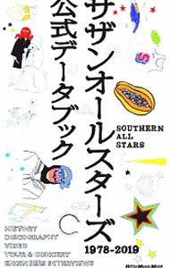 &nbsp;&nbsp;&nbsp; サザンオールスターズ公式データブック　1978−2019 単行本 の詳細 カテゴリ: 中古本 ジャンル: 女性・生活・コンピュータ 音楽 出版社: リットーミュージック レーベル: 作者: リットーミュ...