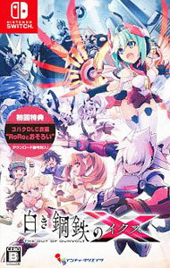 &nbsp;&nbsp;&nbsp; 白き鋼鉄のX　THE　OUT　OF　GUNVOLT の詳細 付属品: CD付 メーカー: インティ・クリエイツ 機種名: Nintendo　Switch ジャンル: アクション 品番: HACPAUKJ...