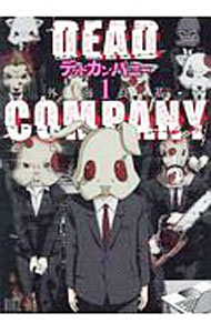 &nbsp;&nbsp;&nbsp; DEAD　COMPANY 1 B6版 の詳細 カテゴリ: 中古コミック ジャンル: 青年 出版社: 幻冬舎コミックス レーベル: バーズコミックス 作者: 外海良基 カナ: デッドカンパニー / トノガ...
