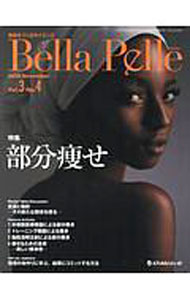 &nbsp;&nbsp;&nbsp; Bella　Pelle　Vol．3　No．4（2018　November） 単行本 の詳細 カテゴリ: 中古本 ジャンル: 女性・生活・コンピュータ 家庭 出版社: メディカルレビュー社 レーベル: 作...