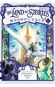 &nbsp;&nbsp;&nbsp; ザ・ランド・オブ・ストーリーズ 6 単行本 の詳細 カテゴリ: 中古本 ジャンル: 文芸 小説一般 出版社: 平凡社 レーベル: 作者: ColferChris カナ: ザランドオブストーリーズ / ク...