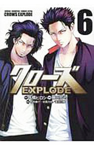 &nbsp;&nbsp;&nbsp; クローズEXPLODE 6 B6版 の詳細 カテゴリ: 中古コミック ジャンル: 少年 出版社: 秋田書店 レーベル: チャンピオンコミックスエクストラ 作者: 神田哲也 カナ: クローズエクスプロード...