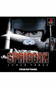 &nbsp;&nbsp;&nbsp; SPRIGGAN−LUNAR　VERSE− の詳細 メーカー: フロム・ソフトウェア 機種名: プレイステーション ジャンル: アクション 品番: SLPS02117 カナ: スプリガンルナヴァース 発...