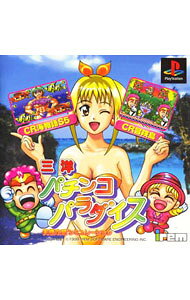 &nbsp;&nbsp;&nbsp; 三洋パチンコパラダイス の詳細 メーカー: アイレムソフトウェアエンジニアリング 機種名: プレイステーション ジャンル: テーブル 品番: SLPS02164 カナ: サンヨウパチンコパラダイス 発売...