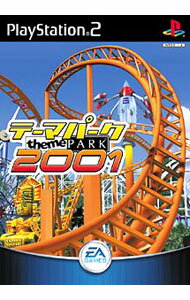 &nbsp;&nbsp;&nbsp; テーマパーク2001 の詳細 メーカー: エレクトロニック・アーツ 機種名: プレイステーション2 ジャンル: シミュレーション 品番: SLPS20048 カナ: テーマパーク 発売日: 2000/1...