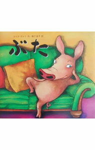 &nbsp;&nbsp;&nbsp; ぶた 単行本 の詳細 カテゴリ: 中古本 ジャンル: 料理・趣味・児童 絵本 出版社: 文渓堂 レーベル: 作者: ユリア・ヴォリ カナ: ブタ / ユリアヴォリ サイズ: 単行本 ISBN: 4894...
