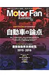 &nbsp;&nbsp;&nbsp; Motor　Fan　illustrated　Volume111 単行本 の詳細 カテゴリ: 中古本 ジャンル: 料理・趣味・児童 その他娯楽 出版社: 三栄書房 レーベル: 作者: 三栄書房 カナ: モ...