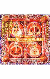 &nbsp;&nbsp;&nbsp; 「東京魔人学園」退魔陣　第参巻 の詳細 発売元:ムービック アーティスト名:ゲーム ディスク枚数: 1枚 品番: MACM1039 発売日:1999/06/26 曲名Disk-11.　第拾七回2.　第拾...