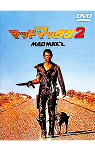 &nbsp;&nbsp;&nbsp; マッドマックス2 の詳細 発売元: ワーナー・ホーム・ビデオ カナ: マッドマックス02 MAD_MAX_2 / ジョージミラー ディスク枚数: 1枚 品番: DL11181 リージョンコード: 2 発...