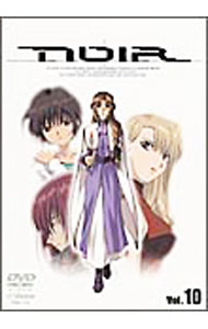 &nbsp;&nbsp;&nbsp; NOIR（ノワール）Vol．10 の詳細 発売元: ビクターエンタテインメント カナ: ノワール10 / マシモコウイチ ディスク枚数: 1枚 品番: VIBF110 リージョンコード: 2 発売日: ...