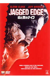 &nbsp;&nbsp;&nbsp; 白と黒のナイフ の詳細 発売元: ソニー・ピクチャーズエンタテインメント カナ: シロトクロノナイフ JAGGED EDGE / リチャードマーカンド ディスク枚数: 1枚 品番: TSDD10764 ...