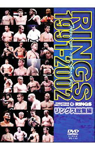 &nbsp;&nbsp;&nbsp; RINGS　1991−2002　リングス総集編　Thank　you　and　good　bye の詳細 発売元: クエスト カナ: リングス19912002リングスソウシュウヘンサンキューアンドグッバイ ...