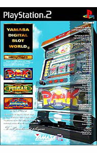 &nbsp;&nbsp;&nbsp; 山佐Digiワールド3 の詳細 メーカー: ヤマサエンタテインメント 機種名: プレイステーション2 ジャンル: シミュレーション 品番: SLPS20211 カナ: ヤマサデジワールド3 発売日: 2...