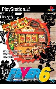 &nbsp;&nbsp;&nbsp; FEVER6　SANKYO　公式パチンコシュミレーション の詳細 メーカー: ICS 機種名: プレイステーション2 ジャンル: シミュレーション 品番: SLPS25117 カナ: フィーバー6サンキ...