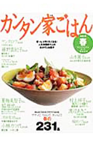 &nbsp;&nbsp;&nbsp; がんばれ！カンタン家（うち）ごはん Vol．3 単行本 の詳細 カテゴリ: 中古本 ジャンル: 料理・趣味・児童 料理・食品その他 出版社: 学研 レーベル: Gakken　hit　mook 作者: 学...