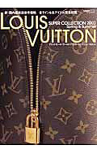 &nbsp;&nbsp;&nbsp; Louis　Vuitton　super　collection 2003Spring　＆　summer 単行本 の詳細 カテゴリ: 中古本 ジャンル: 産業・学術・歴史 製造業 出版社: 交通タイムス社 ...