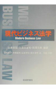 &nbsp;&nbsp;&nbsp; 現代ビジネス法学 単行本 の詳細 カテゴリ: 中古本 ジャンル: ビジネス 企業・経営 出版社: 嵯峨野書院 レーベル: 作者: 若色敦子 カナ: ゲンダイビジネスホウガク / ワカイロアツコ サイズ:...