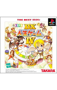 &nbsp;&nbsp;&nbsp; DX人生ゲームIV　THE　BEST　タカラモノ の詳細 メーカー: タカラトミー 機種名: プレイステーション ジャンル: テーブル 品番: SLPM87285 カナ: デラックスジンセイゲーム4ザベ...