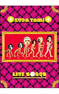 &nbsp;&nbsp;&nbsp; OKUDA　TAMIO　LIVE　SONGS　OF　THE　YEARS／DVD の詳細 発売元: ソニー・ミュージック カナ: オクダタミオライヴソングズオブザイヤーズディーブイディー / オクダタミオ...