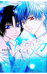 &nbsp;&nbsp;&nbsp; レプリカ 単行本 の詳細 カテゴリ: 中古本 ジャンル: 文芸 小説一般 出版社: 新風舎 レーベル: Jam　Novels 作者: 茅島奈月 カナ: レプリカ / カヤシマナツキ サイズ: 単行本 I...