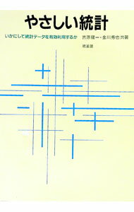&nbsp;&nbsp;&nbsp; "やさしい統計 " の詳細 出版社: 培風館 レーベル: 作者: 吉原健一 カナ: ヤサシイトウケイ / ヨシハラケンイチ サイズ: 単行本 関連商品リンク : 吉原健一 培風館