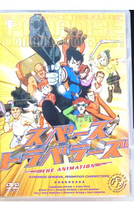 &nbsp;&nbsp;&nbsp; スペース・トラベラーズ　THE　ANIMATION の詳細 発売元: アミューズソフト カナ: スペーストラベラーズザアニメーション / ウイコウジ UI KOJI ディスク枚数: 1枚 品番: ASB...