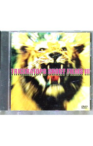&nbsp;&nbsp;&nbsp; TRICERATOPS　SHORT　FILMSIII の詳細 発売元: ソニー・ミュージック カナ: トライセラトップスショートフィルムス3 / トライセラトップス TRICERATOPS ディスク枚数...